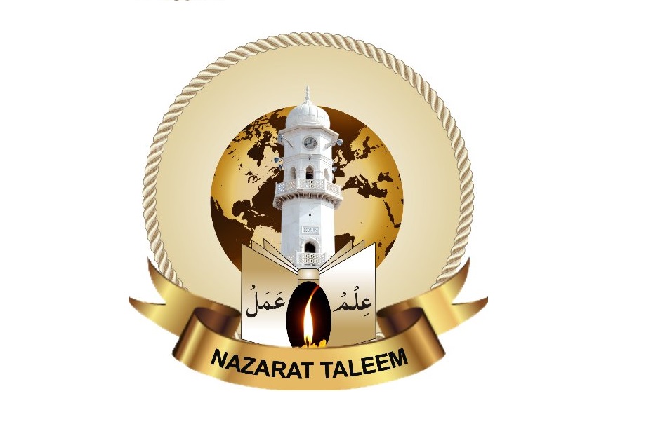 سالانہ رزلٹ میٹرک و انٹرمیڈیٹ 2022ء سکولز و کالجز نظارت تعلیم - الفَضل ...